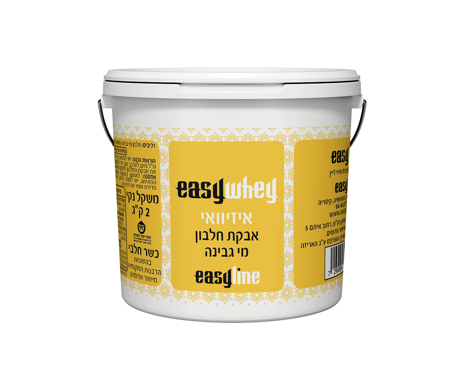 Easy Whey - 2 kg - EasyLine Easy Whey